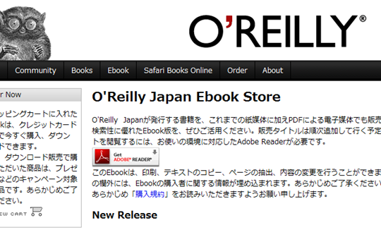 itFun.jp: オライリーが日本でも電子ブック販売をしていた!